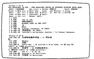 OCLC News 第50号 | 教育と研究の未来